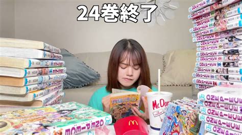 Weed On Twitter Yuimaru0626 紙を食べてる→神を食べてるってことですかね？ Twitter