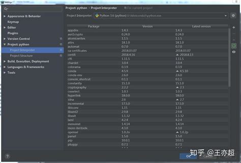python爬虫傻瓜教程（1）—开发环境配置 知乎