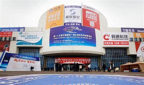 最新傳輸產品「鐳速」ccbn展上首次亮相 每日頭條