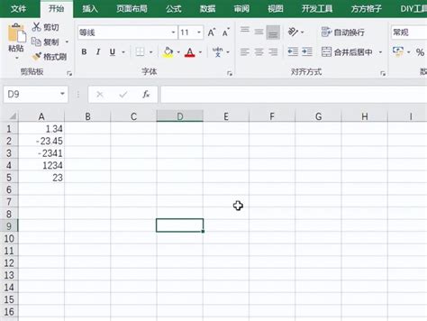 Excel正则表达式：提取出正数的操作方法excel提取单元格中的正则部分内容 Csdn博客