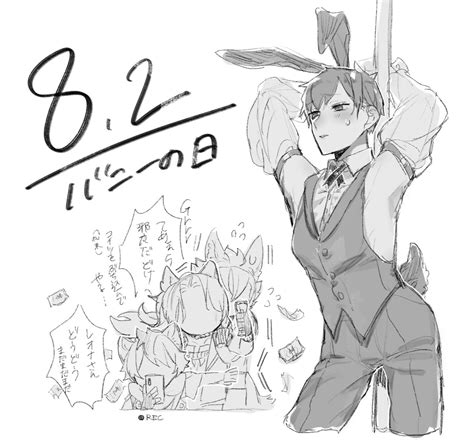 「twisted Wonderland」おしゃれまとめの人気アイデア｜pinterest｜умерла 落書きイラスト ディズニーの
