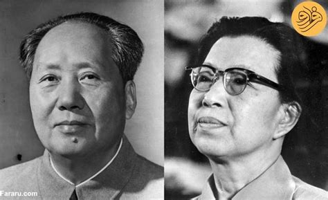 تصاویر از باکره پیر تا مادام مائو؛ با همسران دیکتاتورها آشنا شوید