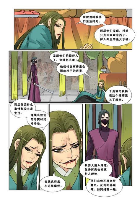 三國第一猛將登場！呂布化身刺客，暗殺撩妹兩不誤 每日頭條