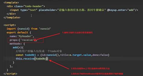 vue 组件间通信 嗜血汽车人 博客园