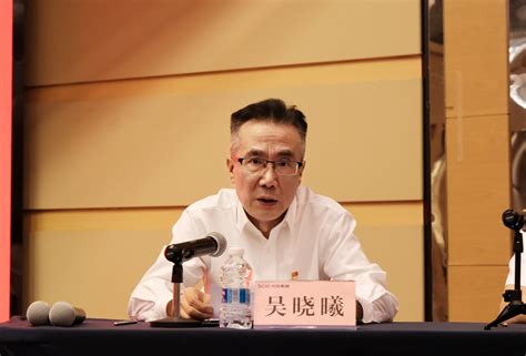 川投集团召开党纪学习教育案例剖析会 集团要闻 四川省投资集团有限责任公司