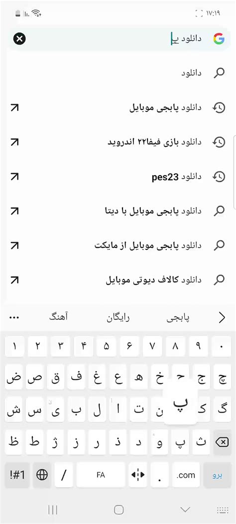 آموزش نصب پابجی موبایل روی اندروید پابجی اصل