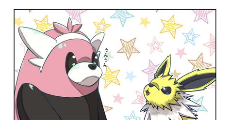 ポケモン サンダースの手加減講座 ばちこ先生リクエスト受付中のマンガ 漫画 ポケモンと生活 サンダースポケモン Pixiv