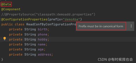 Configurationproperties使用时几个常见误区configurationpropertes注解不指定前缀会报错吗 Csdn博客