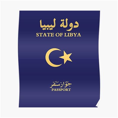Libya Libyan Passport Poster For Sale By Mo Stuff Redbubble