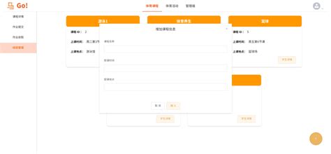 dbms 实现报告 钟鼓楼