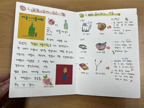 도덕 1 수행평가 자서전 만들기 결과물 평가기준 과세특 예시 네이버 블로그