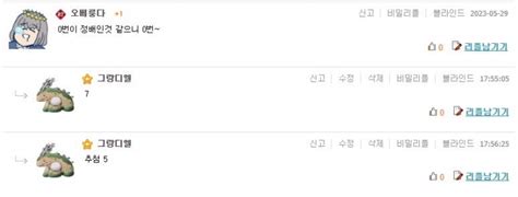 헝그리앱 빛의 코얀스카야 천장 치는 횟수 맞추기 당첨자 공지 페이트 그랜드 오더