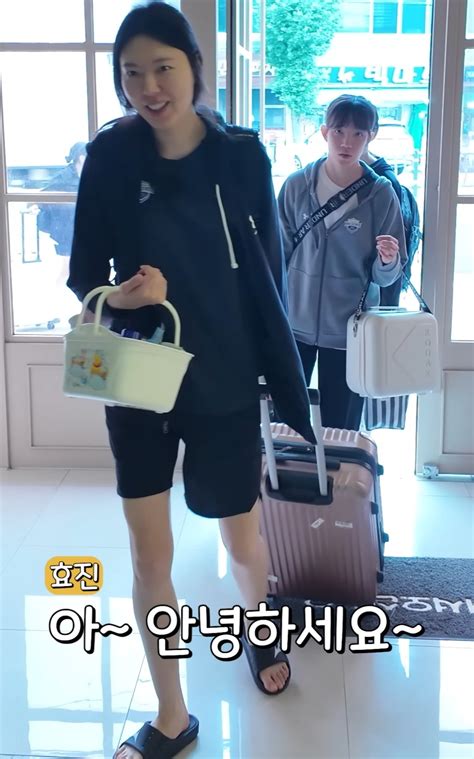 Yang Hyo Jins Feet