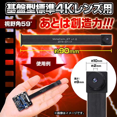 Tk Modl 02 Tk Mod 22 M22 Tk Mod 21 M21 専用 交換標準レンズ【匠ブランド スパイカメラ 隠しカメラ】 アストップケイヨー本店