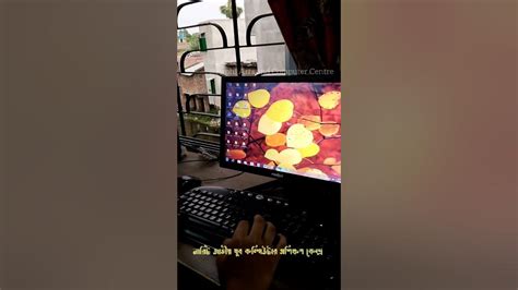 Shut Down Computer Shortcut Computer Computereducation Computerbasic