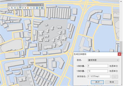 制图工具（7）建筑物立体效果实现mapguide 二维房屋通过偏移实现立体 Csdn博客