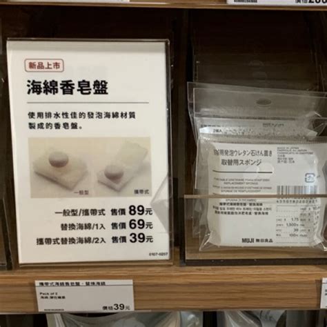 Muji