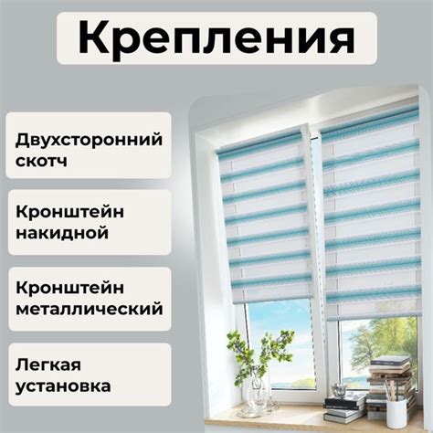 Рулонные шторы HERMOSA 10671/4акц , размер 40х160 см, Полиэстер купить ...