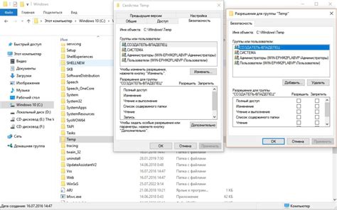 Ошибки 2503 и 2502 Windows 10 Решено