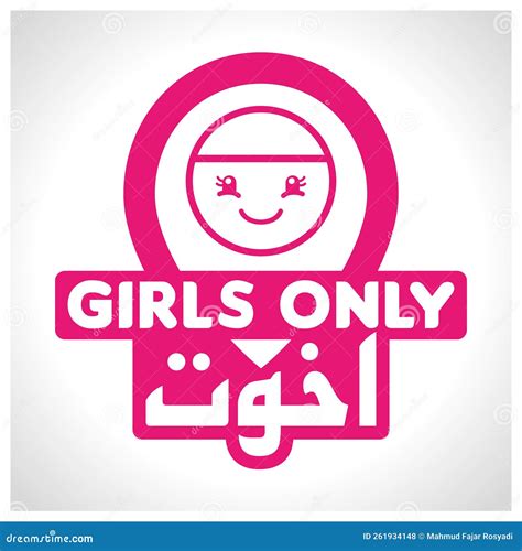 Moslem Girl Reading Quran Bw Royalty Free Stock Image Cartoondealer