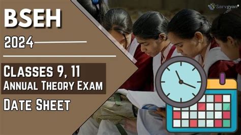 Haryana Board 2024 Classes 9 11 Annual Theory Exam Dates Out Exams