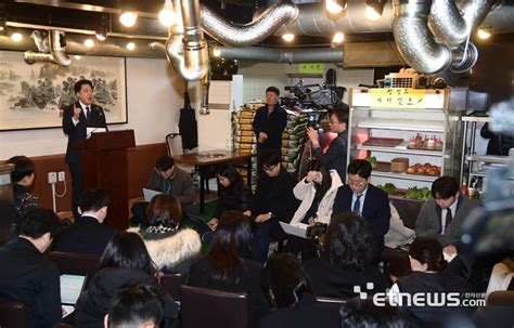 이준석 탈당 기자회견 전자신문
