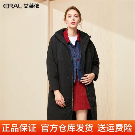 艾莱依 羽绒服价格 参数 最新报价 羽绒服图片 好牌子商城网