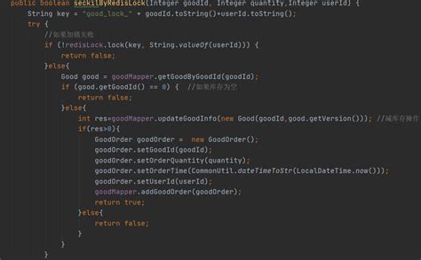 Redis Java 并发 锁springbootredis分布式锁实现高并发下的秒杀 Csdn博客