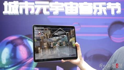 浦东人工智能产业集群建设定下新目标，力争三年实现20项技术创新宇宙论坛应用