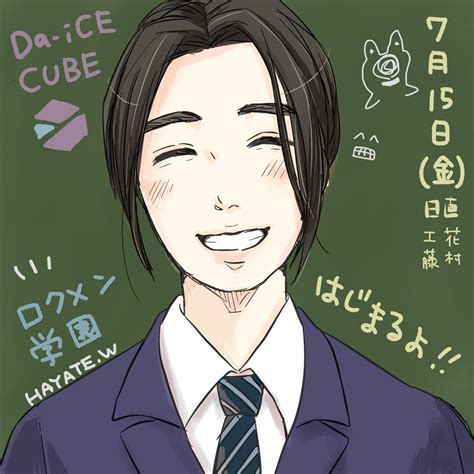 Daicecubeのtwitterイラスト検索結果。