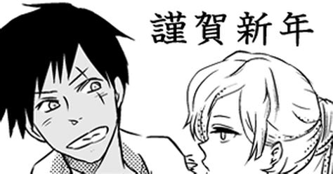保健室の死神 【65診】私はこう見た【ネタバレ】 甘のマンガ Pixiv