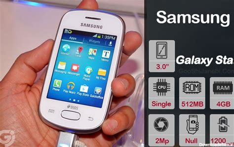 عکس گوشی لمسی کوچک