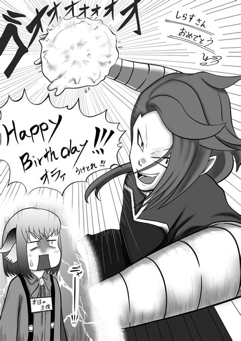 「しらすさんのお誕生日絵描かせていただきました👏 楽しかった😎 」ちくわてんの漫画