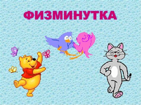 Большая заглавная буква в словах Русский язык 1 класс Составила Харузина И В скачать