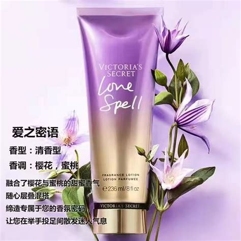 現發 Victorias Secret維多利亞的秘密身體乳236m香氛香水 維多利亞的秘密身體乳 護手霜 小紅書熱推 蝦皮購物