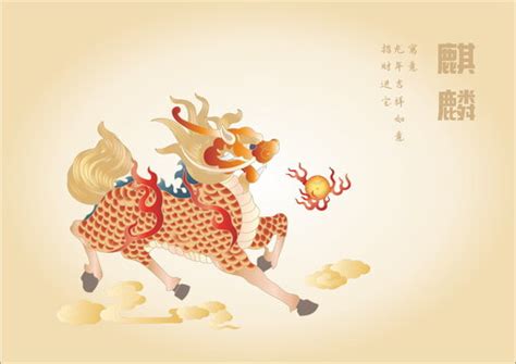 麒麟图片素材 麒麟设计素材 麒麟摄影作品 麒麟源文件下载 麒麟图片素材下载 麒麟背景素材 麒麟模板下载 搜索中心