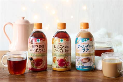 Afternoon Teaファミリーマートから新発売やさしい甘さのはちみつ香るアールグレイティーやすっきりとした味わいの黒豆香るルイボスティーなど TRAICY Release