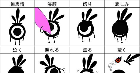 パタポン トンチンカンはたポンで表情12種 れのマンガ Patapon パタポン3 なにこれかわいい Pixiv