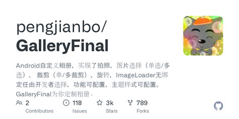 Github Pengjianbogalleryfinal Android自定义相册，实现了拍照、图片选择（单选多选）、 裁剪（单多裁剪）、旋转、imageloader