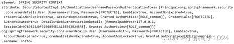 Web应用程序开发案例分析实验七 Spring Boot安全管理springboot安全管理的实验目的 Csdn博客