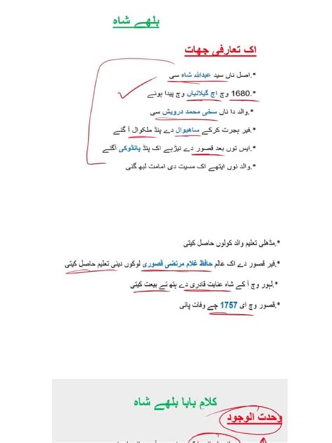 Lecture 3 Bullay Shahahmad Rahibaki Siddique Pdf
