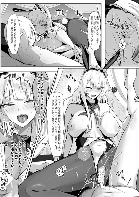 Kimi Ni Sasageru High End Page 28 Nhentai Hentai Doujinshi And Manga