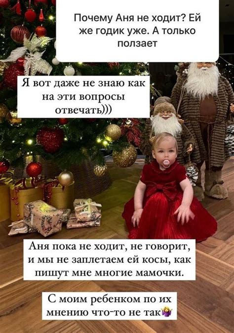 «Что то не так Ольга Орлова разоткровенничалась на тему что дочь еще