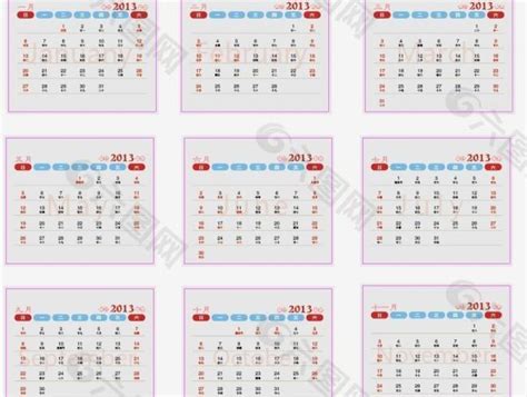 2013年日历图片设计元素素材免费下载 图片编号 2481719 六图网