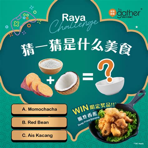 Togather 讲饮讲食 【raya Challenge‼️猜一猜赢美食