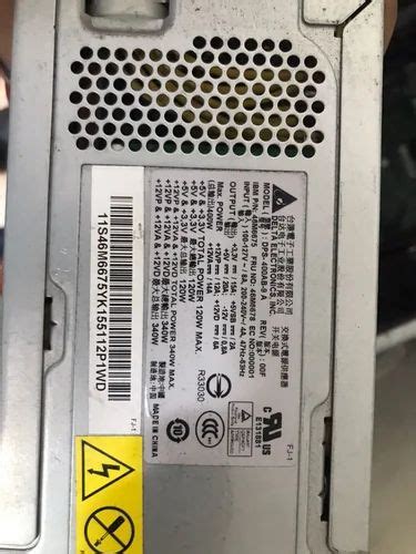 ibm server power supply at ₹ 8500 kurla west mumbai id 2851567081830