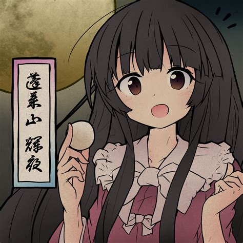 Kuro