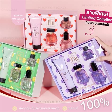กล่องรวม So Sexy Sexy Me Sexy Licious Box Set มาดามฟิน Madame Fin