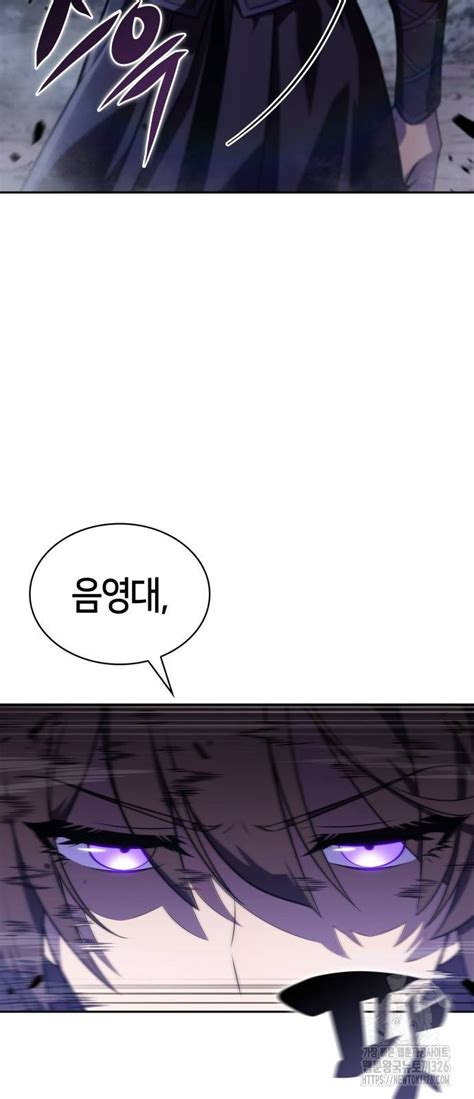 나 혼자 만렙 뉴비 141화 미리보기 그린툰