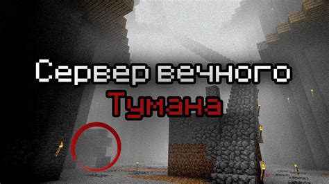 этот СЕРВЕР СКРЫВАЛИ от нас ГОДАМИ История в Майнкрафт Youtube